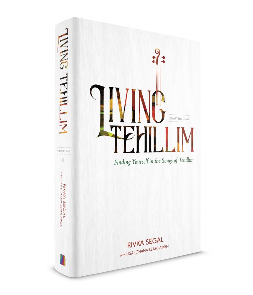 The Living Tehillim Book Series - Living Tehillim